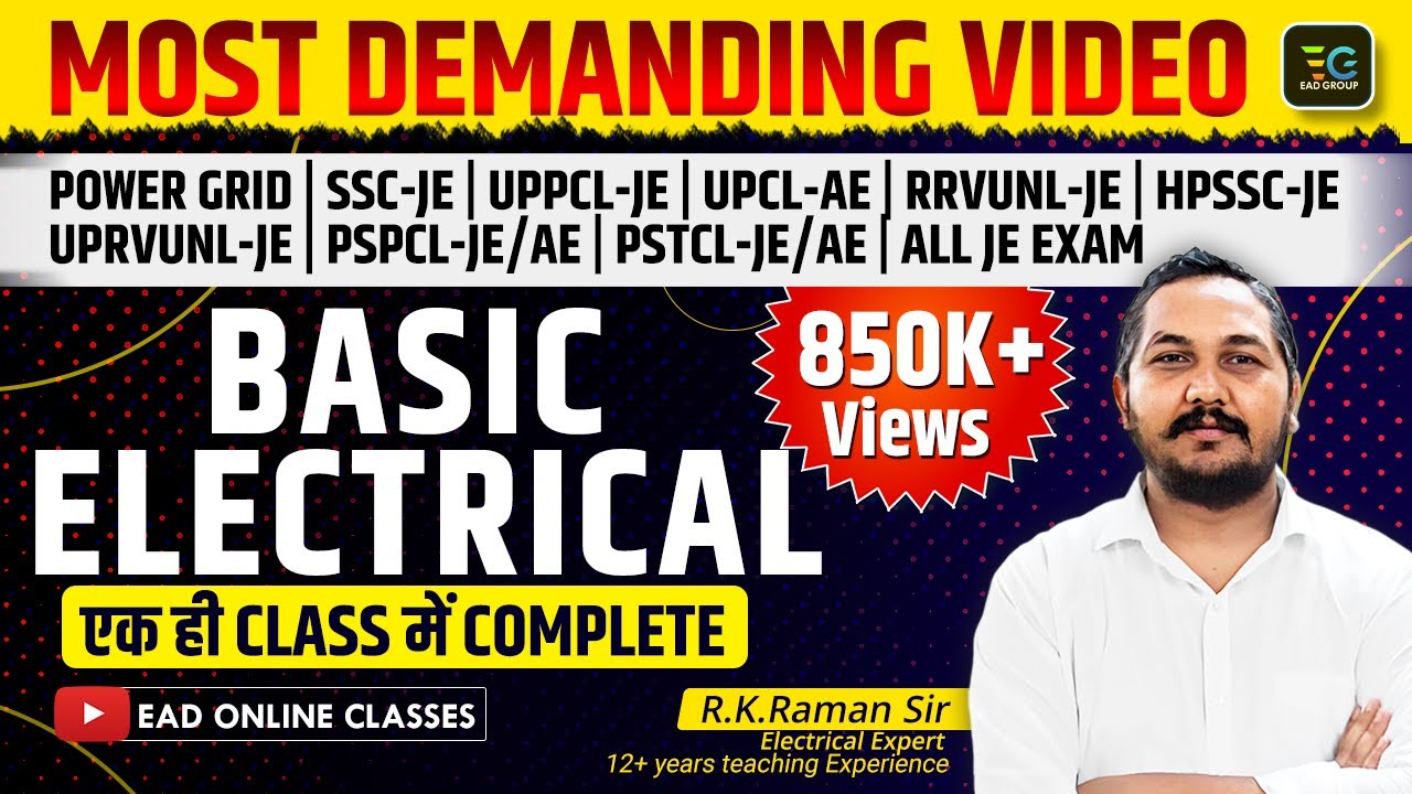 Complete Basic Electrical Engineering in one class। बेसिक इलेक्ट्रिकल इंजीनियरिंग। By Raman Sir