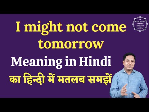 I might not come tomorrow meaning in Hindi | I might not come tomorrow ka matlab kya hota hai
