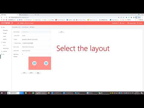 E-Signage CMS