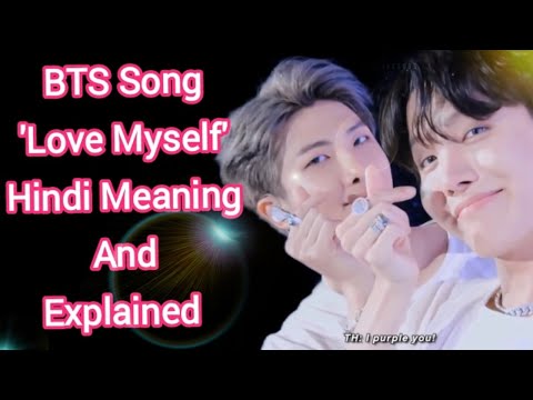 BTS Song 'LOVE MYSELF' Hindi Meaning💜