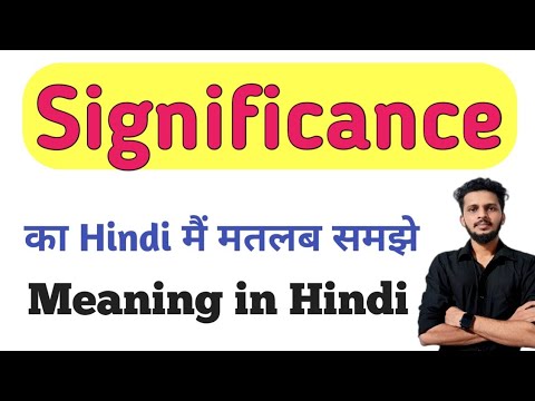 Significance Meaning in Hindi | हिन्दी में मतलब समझे
