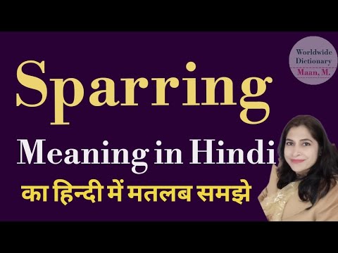 Sparring meaning l meaning of sparring l sparring ka matlab Hindi mein kya hota hai l vocabulary