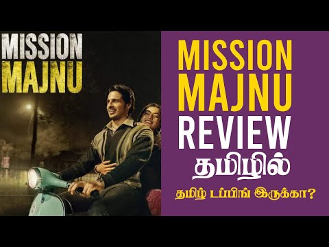 Mission Majnu Tamil Review | Tamil Dubbed | Netflix | Cine OTT | Vedhesh
