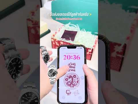 ยินดีกับลูกค้าด้วยครับ รับรุ่น OP36 Black ในราคา 24,500.- เท่านั้นครับ 😍