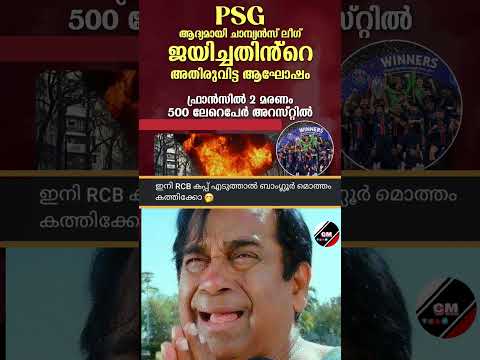 เดเดจเตเดคเตเดเตเดเต เดเดพเดฃเดฃเด ๐๐ฅด|Malayalam troll|troll pages | latest troll| movie trolls | #crystalmedia