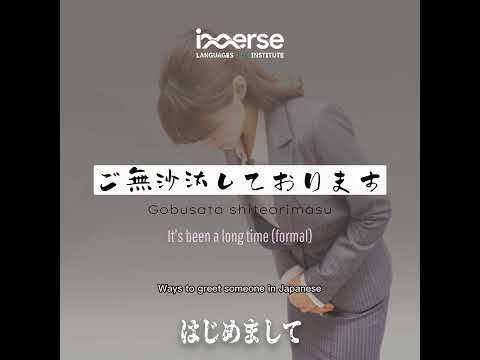 Japanese - Ogenki desuka- How are you?
