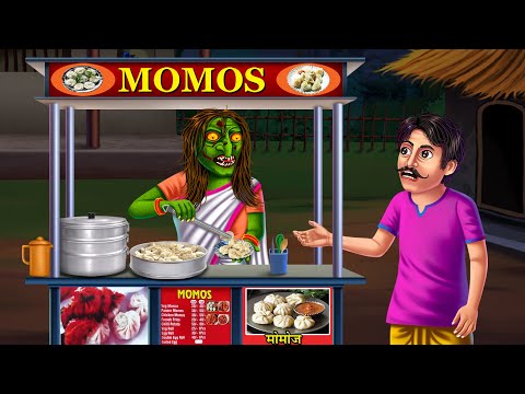 Momos वाली चुड़ैल | Witch Selling Momos on Street | Horror Stories in Hindi | Hindi Stories | Kahani