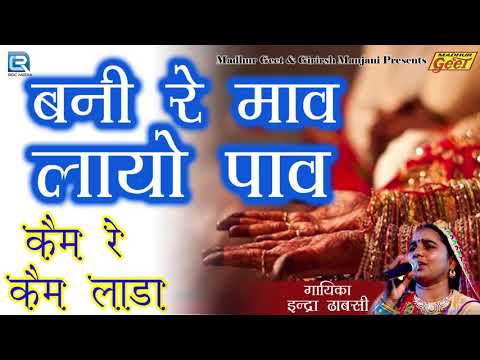 New song marvadi Kiran Choudhary 7900183479(9)