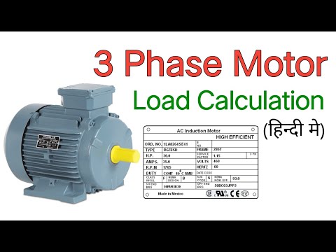 3 Phase Motor Load Calculation | How to convert kW to Amps in 3 phase system | HP to ampere