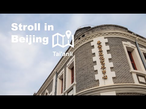 Stroll in Beijing—Tai'anli New Urban District