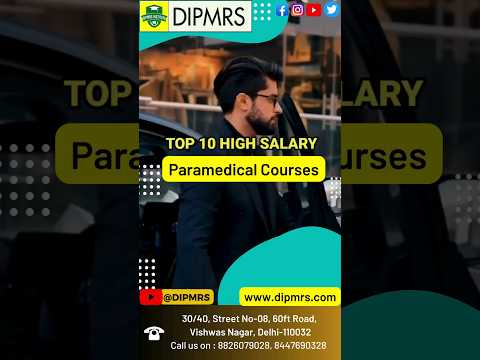 #paramedical #nursing #bmlt #shorts top ten high salary paramedical courses