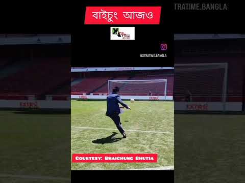 Bhaichung Bhutia Scored Goal#bhaichungbhutia #reelsinstagram #reelvideo #reelsviral