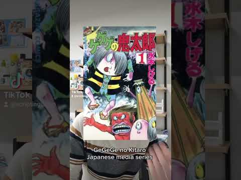 Explaining Japanese Slang ー 入村