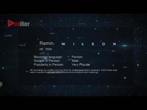 How to Pronunce Ramin (رامین) in Persian (Farsi) - Voxifier.com