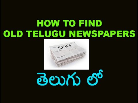 How to Find Old Telugu Newspaper Articles Online