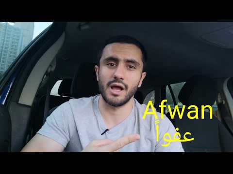 How to respond to thank you in Arabic