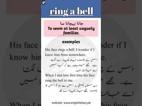 English phrase | ring a bell | meaning and examples in urdu | short