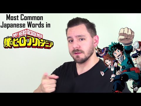 Most Common Japanese Words in My Hero Academia