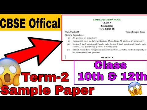 CBSE Term-2 Offical Sample Paper Class 10th & 12th / With Downloading Links #shorts