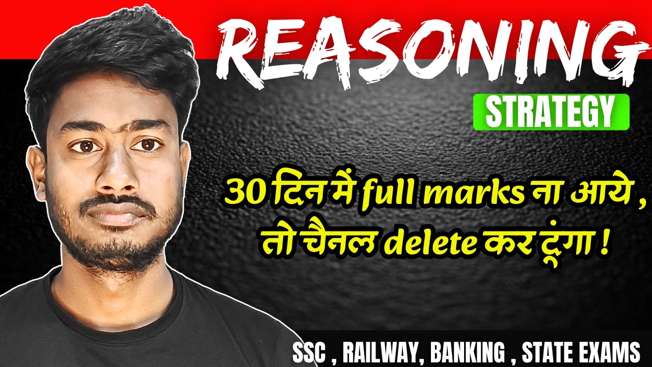 30 Days Reasoning Full Score Challenge | SSC CGL, Railway, UP Police, Bihar Exams