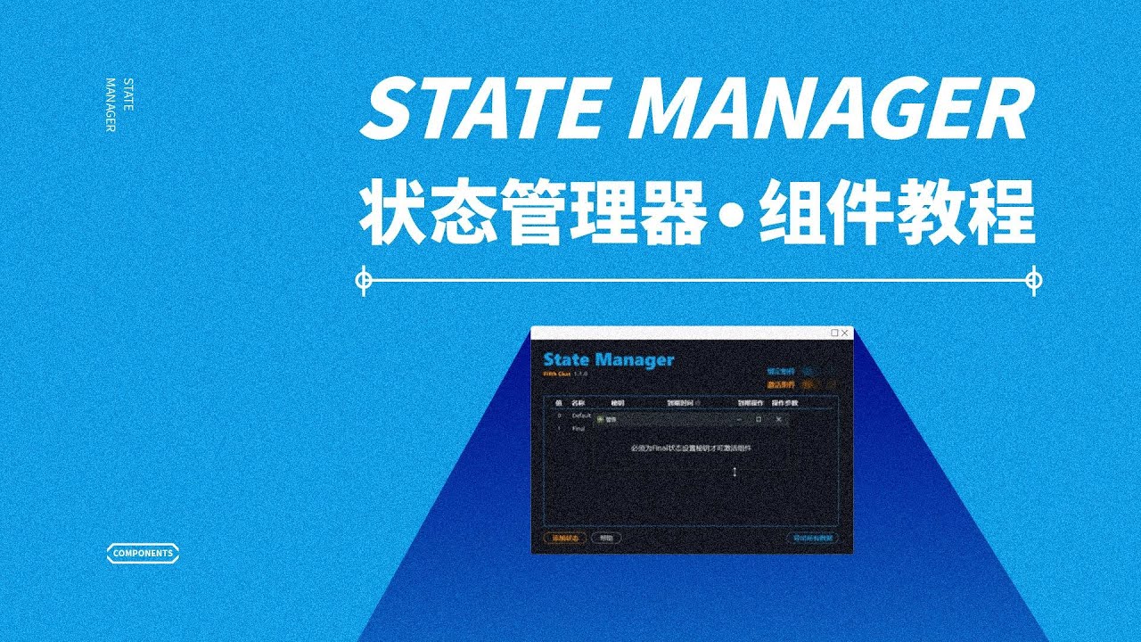 Touchdesigner Plugin - State Manager