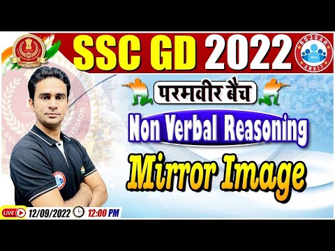 Mirror Image Reasoning Tricks, SSC GD Reasoning #30, Reasoning For SSC GD, SSC GD Exam 2022