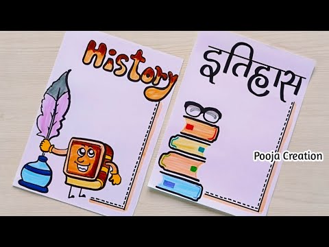 History Project | history project front page design | border design for history project | Assignment