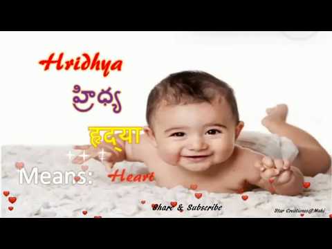 Indian Hindu Baby Girl Names starts with H,Beautiful Girl names with H