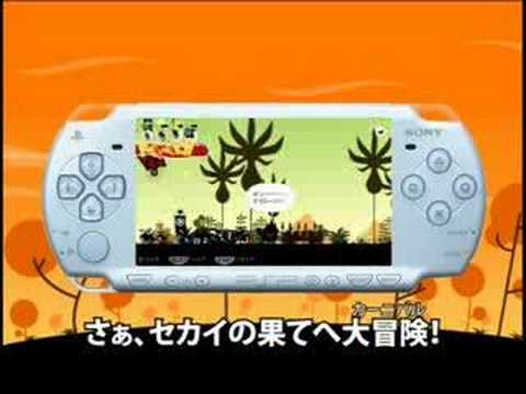 Patapon Fever Highly Contageous Thumb Butler
