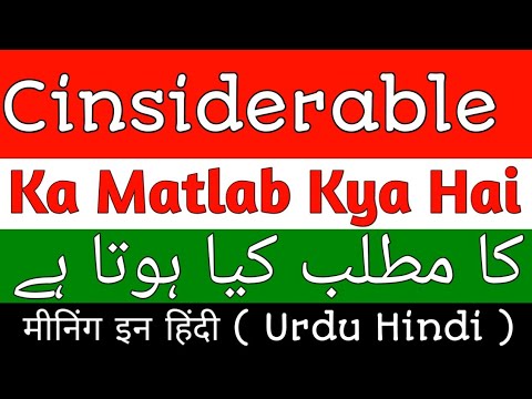 Considerable Meaning In Urdu Hindi | Considerable Meaning | Considerable Ka Matlab Kya Hota Hai | C