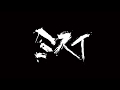 New band: MISUI | vkgy (ブイケージ)