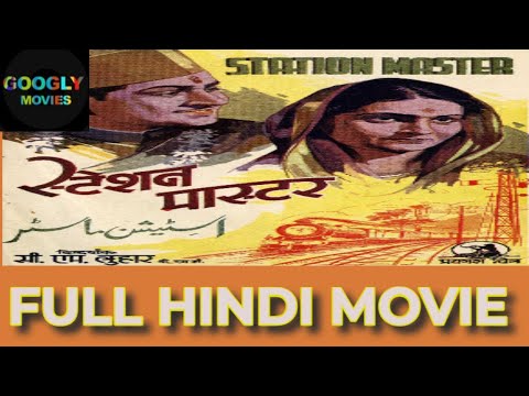 Station Master 1942 Full Classic Hindi Movie | Suraiya | Kaushalya |
