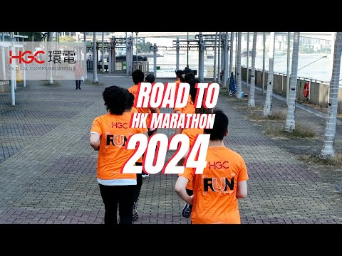 Road to Hong Kong Marathon 2024 – HGC Colleague
