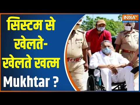 Mukhtar Ansari : Court to pronounce verdict on Mukhtar and Afzal Talwar ...