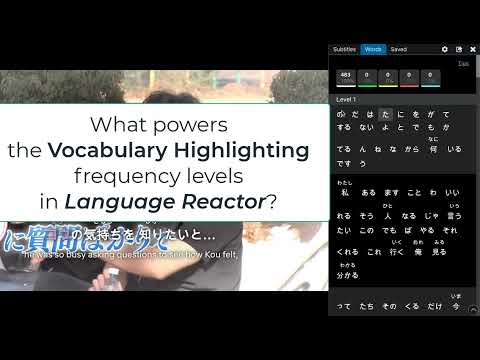 Language Reactor: What powers the Vocabulary Highlighting frequency levels in Language Reactor?
