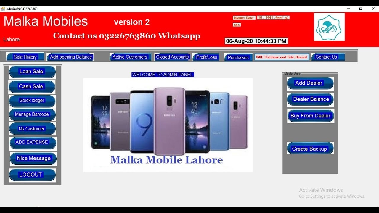 Mobile Shop Software Version 2||Mobile Shop Management Software
