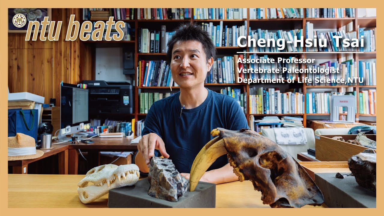 【NTU BEATS】no.02 ❚ ACHIEVEMENTS - Prof. Cheng-Hsiu Tsai（蔡政修）