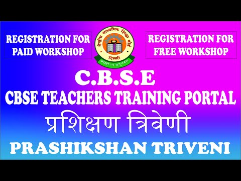 How to register for CBSE Teachers training(Paid-Free) /program/ workshop #education #training #cbse