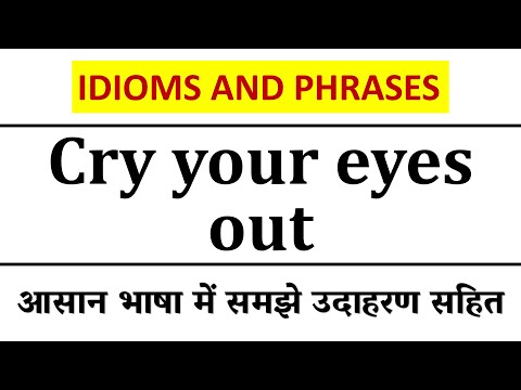 Cry your eyes out Meaning in Hindi With Sentence | English Idioms and Phrases