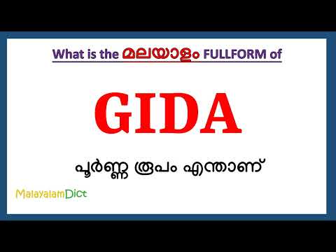 GIDA Full Form in Malayalam | GIDA in Malayalam | GIDA പൂർണ്ണ രൂപം മലയാളത്തിൽ |