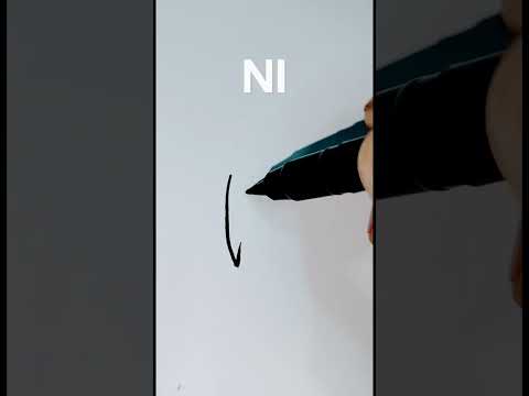 Learn to write hiragana "NI" in nihongo