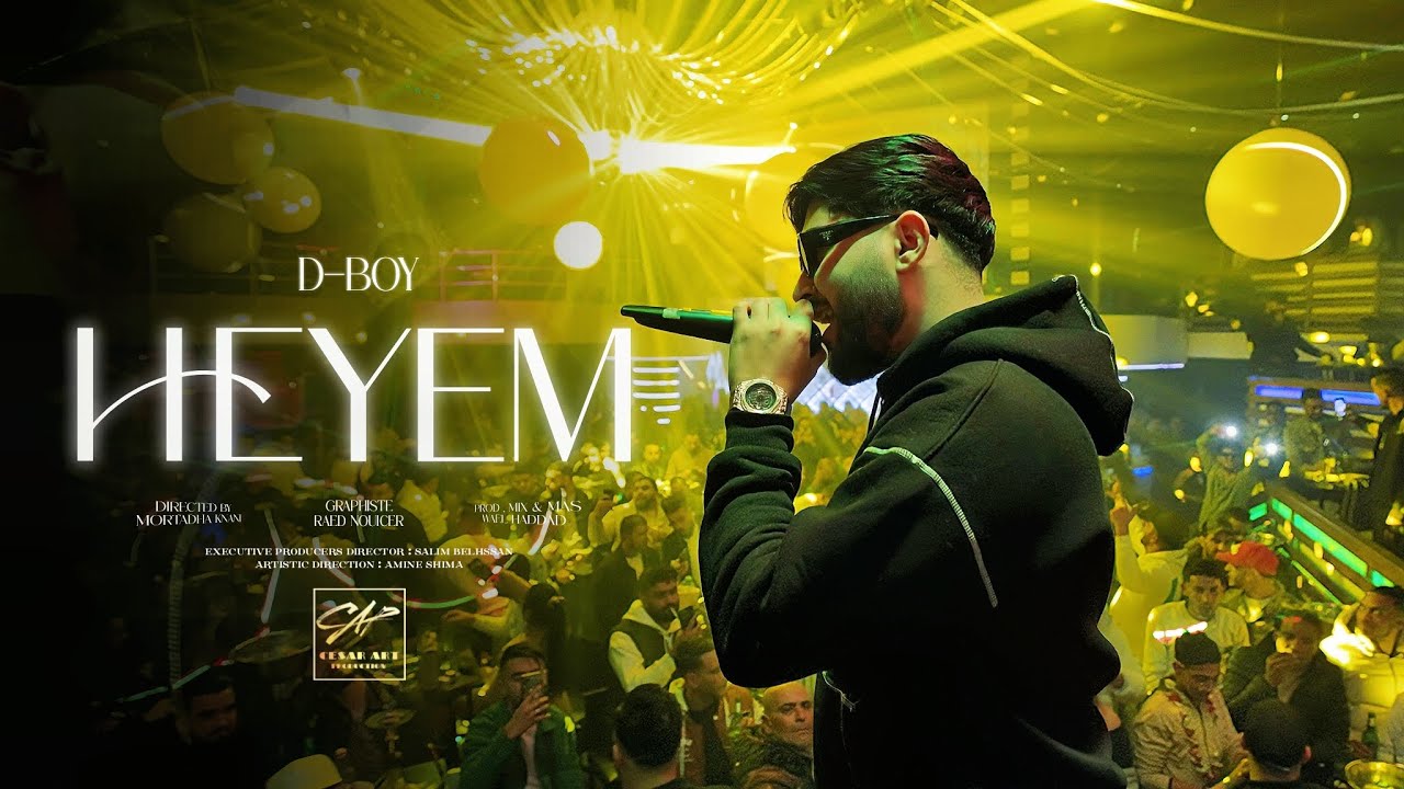 Heyem by D-Boy from Tunisia | Popnable