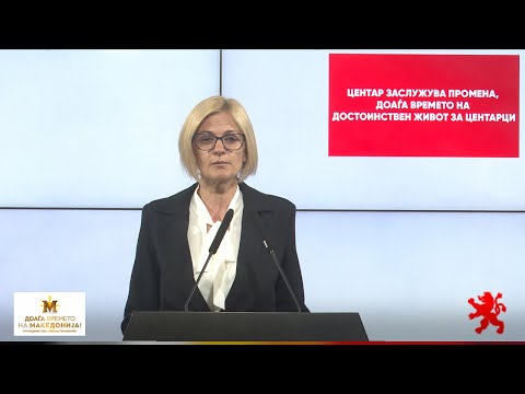 Вишинска: Центар заслужува промена, доаѓа времето на достоинствен живот за центарци