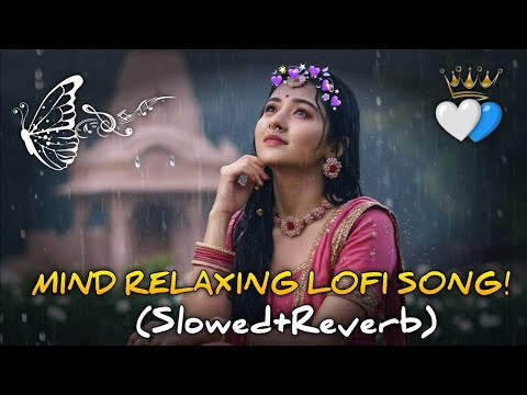 🥰 MIND RELAX LOFI SONGS 2025 | LOFI MASHUP SONG 💖 | LOVE MASHUP SONG | LOFI MASHUP VIBES |