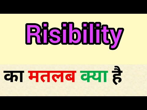 Risibility meaning in hindi | risibility ka matlab kya hota hai | word meaning in hindi