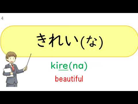 Japanese words and their example sentences-009