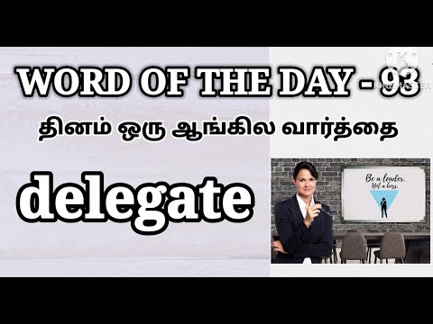 DELEGATE/Word of the day-93/SPOKEN ENGLISH IN TAMIL#Simple English/ENGLISH VOCABULARY WITH PICTURES