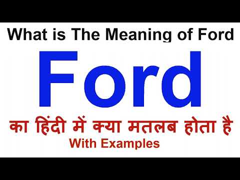 Ford Meaning in Hindi | Ford Definition | Ford Ka Matlab Kya Hota Hai | Ford in Hindi