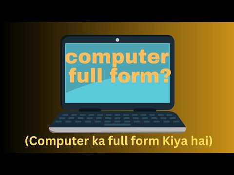 full form of computer | computer full form | computer word full form