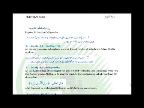 Lektion 3 Inledning & definition av Tejweed باللغة السويدية